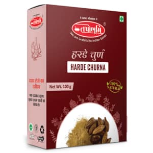Harde Churna (100 gm) - Shree Ayurvedic